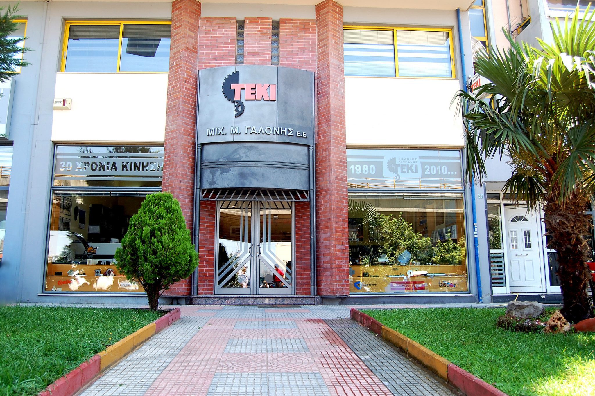 ΒΙΟΜΗΧΑΝΙΚΑ ΣΥΣΤΗΜΑΤΑ ΜΕΤΑΔΟΣΗΣ ΚΙΝΗΣΗΣ ΠΥΛΑΙΑ ΘΕΣΣΑΛΟΝΙΚΗΣ "ΤΕΚΙ ...