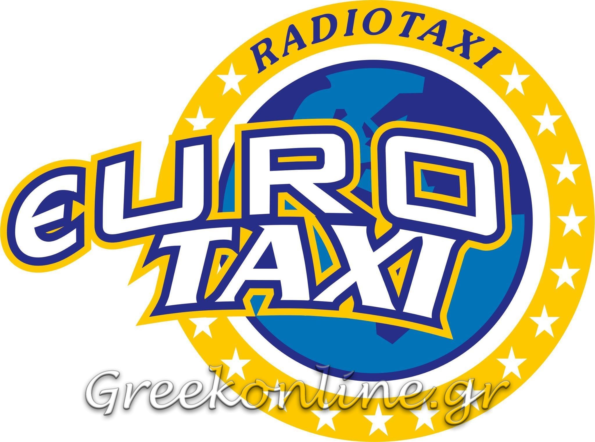ΡΑΔΙΟ ΤΑΞΙ ΕΔΕΣΣΑ "EUROTAXI ΕΔΕΣΣΑΣ" ΣΥΝΕΤΑΙΡΙΣΜΟΣ ΡΑΔΙΟΤΑΞΙ ΕΔΕΣΣΑΣ ...