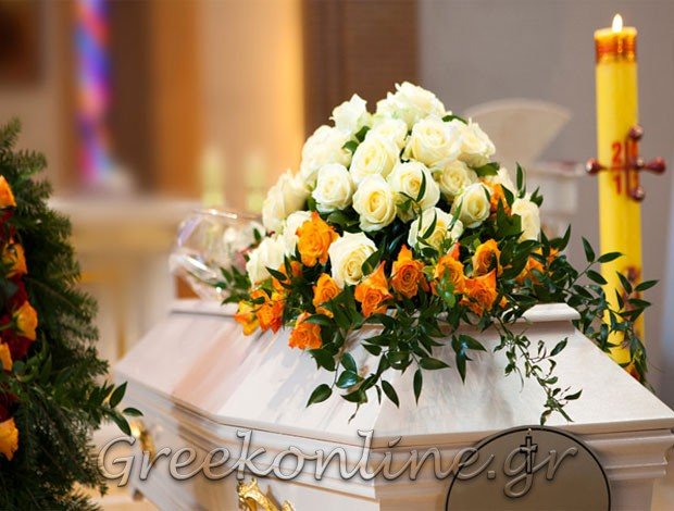 ΓΡΑΦΕΙΟ ΤΕΛΕΤΩΝ ΚΑΡΠΕΝΗΣΙ ΕΥΡΥΤΑΝΙΑΣ"ΠΡΑΣΣΑΣ ΓΕΩΡΓΙΟΣ" - Ηλεκτρονικός ...