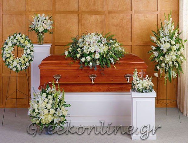 ΓΡΑΦΕΙΟ ΤΕΛΕΤΩΝ - ΚΗΔΕΙΩΝ ΛΑΡΙΣΑ ΓΚΑΤΖΑΣ ΣΤΕΦΑΝΟΣ - Ηλεκτρονικός ...