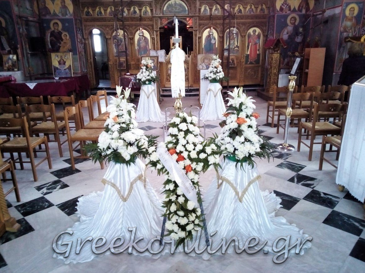 ΓΡΑΦΕΙΟ ΤΕΛΕΤΩΝ ΛΑΡΙΣΑ ΠΑΠΑΔΗΜΗΤΡΙΟΥ ΔΗΜΗΤΡΗΣ - Ηλεκτρονικός Κατάλογος ...