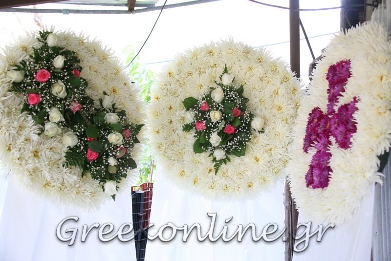 ΓΡΑΦΕΙΟ ΤΕΛΕΤΩΝ - ΚΗΔΕΙΩΝ ΛΑΡΙΣΑ ΓΚΑΤΖΑΣ ΣΤΕΦΑΝΟΣ - Ηλεκτρονικός ...