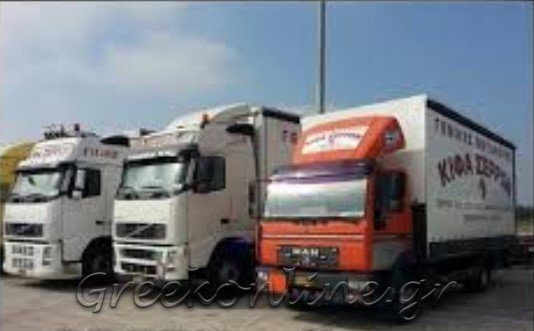 ΜΕΤΑΦΟΡΙΚΗ ΕΤΑΙΡΕΙΑ ΣΕΡΡΕΣ ΚΙΦΑ ΣΕΡΡΩΝ ΙΜΕ ΕΠΕ - Ηλεκτρονικός Κατάλογος ...