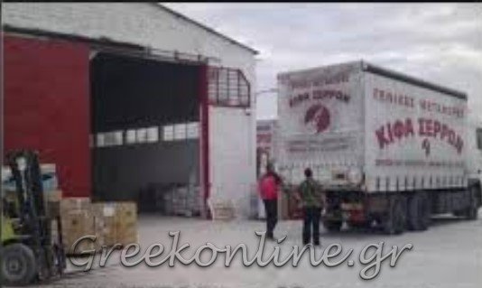 ΜΕΤΑΦΟΡΙΚΗ ΕΤΑΙΡΕΙΑ ΣΕΡΡΕΣ ΚΙΦΑ ΣΕΡΡΩΝ ΙΜΕ ΕΠΕ - Ηλεκτρονικός Κατάλογος ...