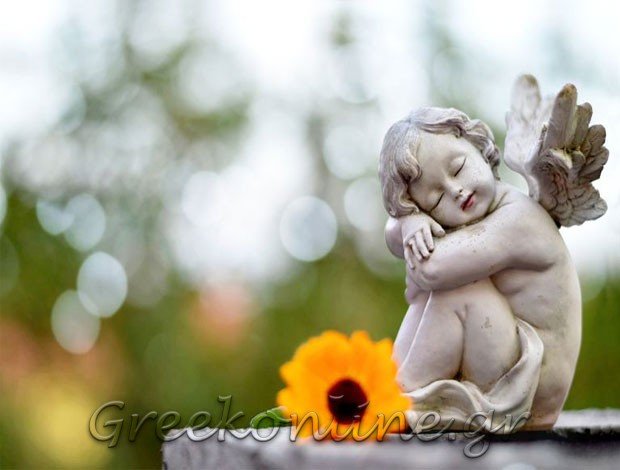 ΓΡΑΦΕΙΟ ΤΕΛΕΤΩΝ ΑΡΤΕΜΙΔΑ ΑΤΤΙΚΗΣ "ΓΡΑΦΕΙΑ ΤΕΛΕΤΩΝ ΑΛΕΤΡΑ"ΑΛΕΤΡΑΣ ...