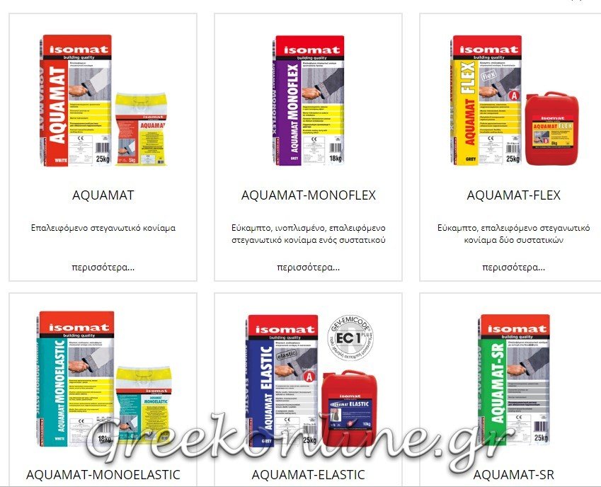 ΟΙΚΟΔΟΜΙΚΑ - ΜΟΝΩΤΙΚΑ ΥΛΙΚΑ ΒΟΛΟΣ ΜΑΓΝΗΣΙΑΣ ΜΠΕΪΚΟΣ ΑΘΑΝΑΣΙΟΣ ΕΠΕ ...