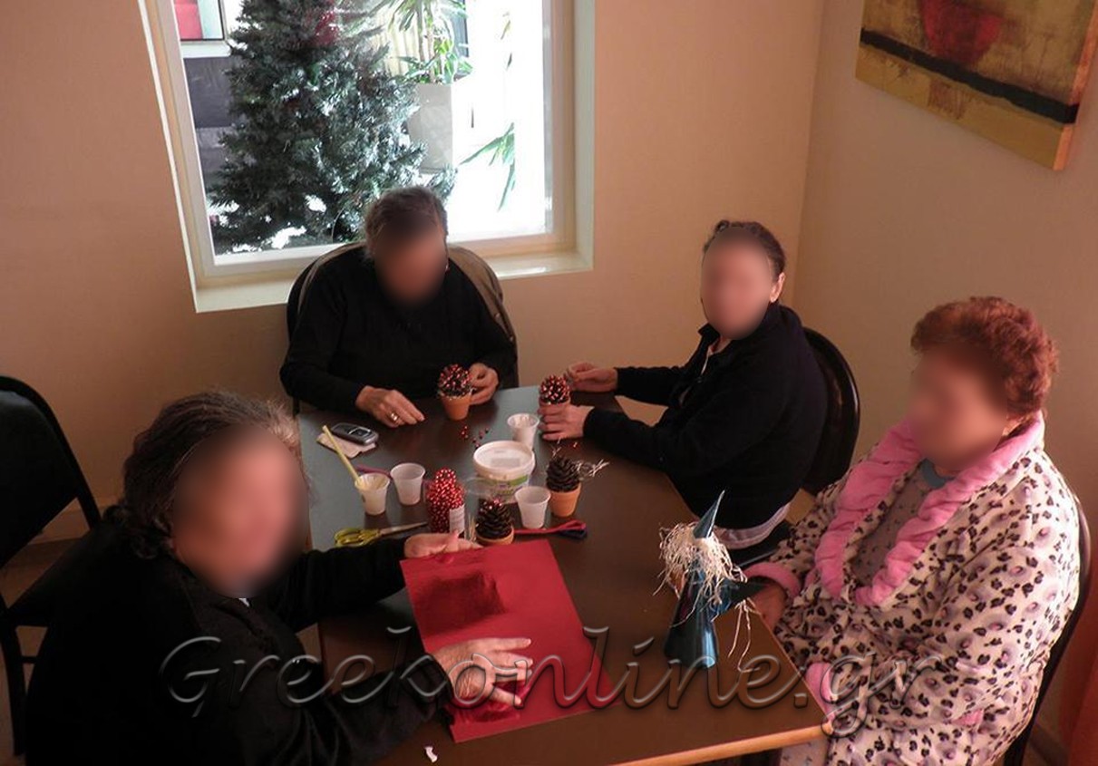 ΜΟΝΑΔΑ ΦΡΟΝΤΙΔΑΣ ΗΛΙΚΙΩΜΕΝΩΝ ΧΑΛΚΙΔΑ ΕΥΒΟΙΑΣ "ΑΝΘΕΜΙΣ" ΜΟΛΒΑΛΗ ...