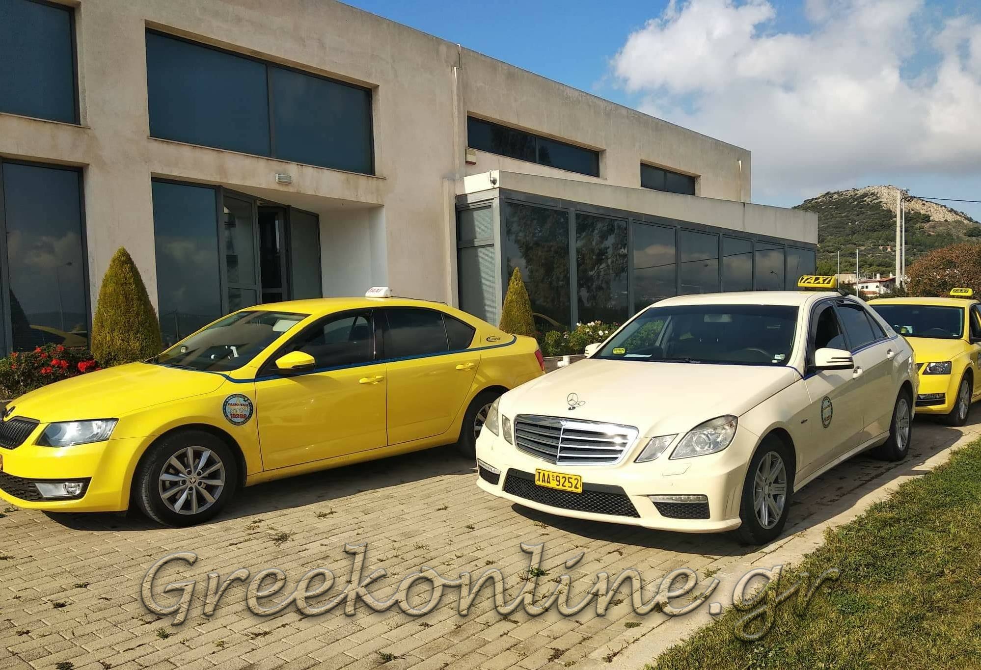 ΡΑΔΙΟ ΤΑΞΙ ΝΕΑ ΦΙΛΑΔΕΛΦΕΙΑ ΑΤΤΙΚΗΣ "ΡΑΔΙΟ ΤΑΞΙ ΑΣΤΕΡΑΣ" ΡΑΔΙΟ ΤΑΞΙ ...
