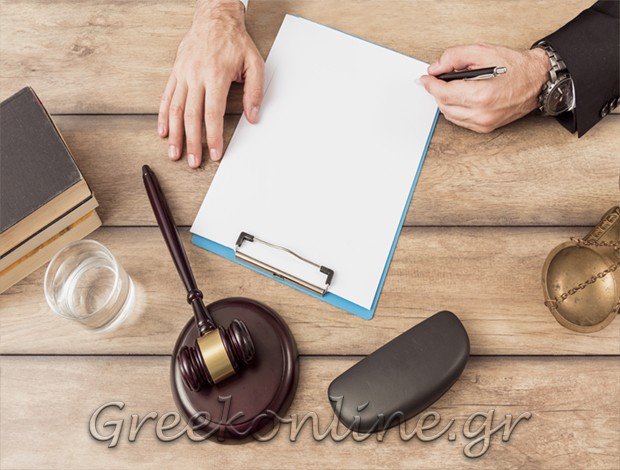 ΣΥΜΒΟΛΑΙΟΓΡΑΦΟΣ ΒΟΝΙΤΣΑ ΤΣΟΥΜΑΝΗ ΣΟΦΙΑ - Ηλεκτρονικός Κατάλογος ...