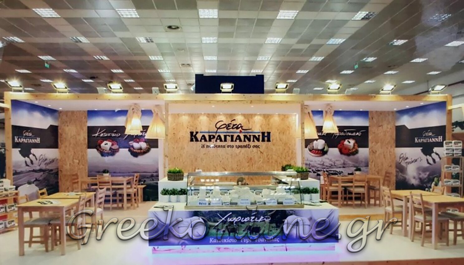 ΤΥΡΟΚΟΜΕΙΟ ΑΡΝΑΙΑ ΧΑΛΚΙΔΙΚΗΣ "ΦΕΤΑ ΚΑΡΑΓΙΑΝΝΗ" ΚΑΡΑΓΙΑΝΝΗΣ ΘΕΟΦΙΛΟΣ ...