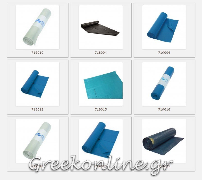 ΕΜΠΟΡΙΟ ΧΑΡΤΙΚΩΝ - ΑΝΑΛΩΣΙΜΩΝ ΒΟΘΩΝΑΣ ΣΑΝΤΟΡΙΝΗΣ "AGORA THIRAS ...