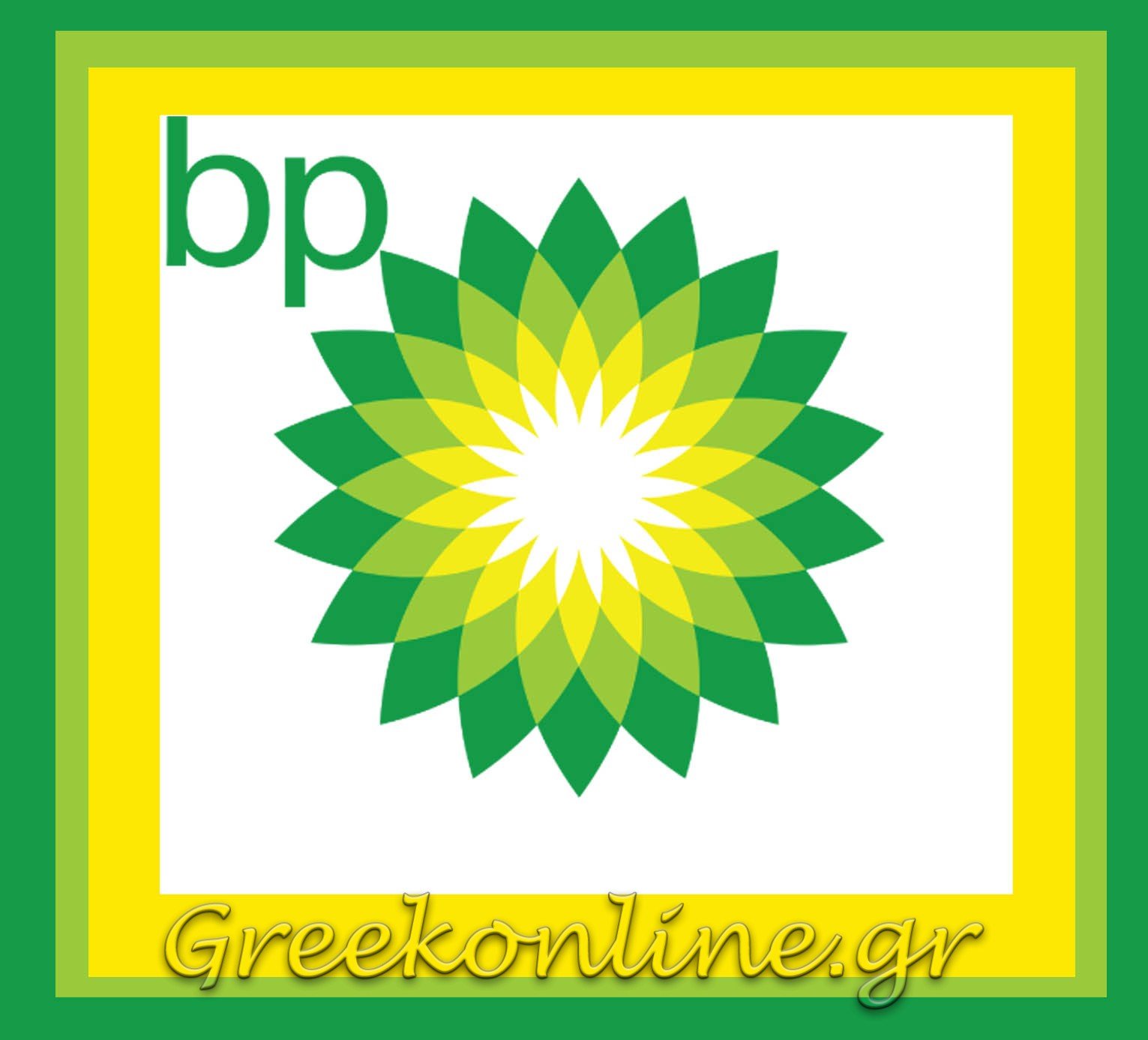 ΠΡΑΤΗΡΙΟ ΥΓΡΩΝ ΚΑΥΣΙΜΩΝ ΟΡΕΣΤΙΑΔΑ ΕΒΡΟΥ "BP" ΔΗΜΗΤΡΙΑΔΗΣ Β ...