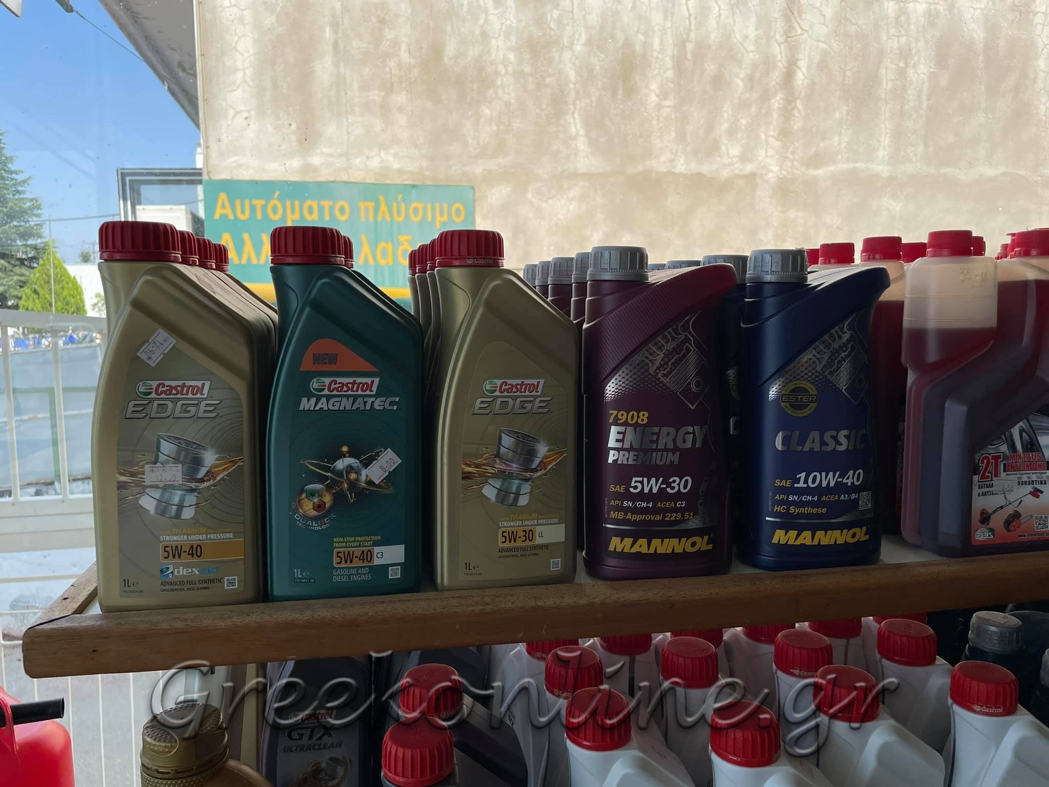 ΠΡΑΤΗΡΙΟ ΥΓΡΩΝ ΚΑΥΣΙΜΩΝ ΟΡΕΣΤΙΑΔΑ ΕΒΡΟΥ "BP" ΔΗΜΗΤΡΙΑΔΗΣ Β ...