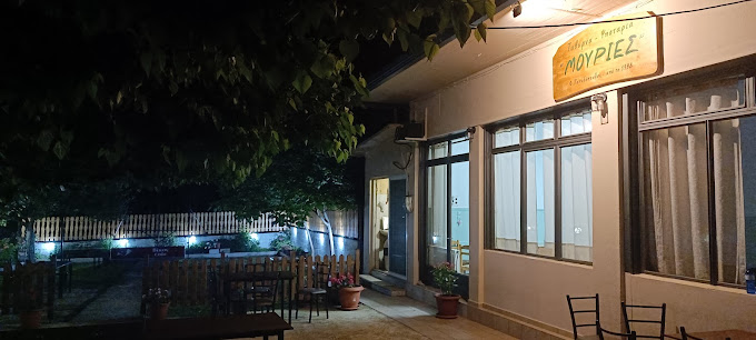 ΤΑΒΕΡΝΑ - ΨΗΣΤΑΡΙΑ ΑΣΦΑΚΑ ΙΩΑΝΝΙΝΩΝ "ΜΟΥΡΙΕΣ" ΠΑΠΑΔΟΠΟΥΛΟΣ ΦΩΤΗΣ ...