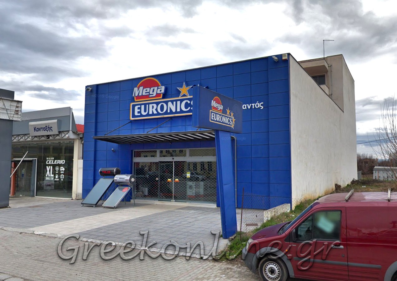 ΚΑΤΑΣΤΗΜΑ ΗΛΕΚΤΡΙΚΩΝ ΕΙΔΩΝ ΚΑΡΔΙΤΣΑ "EURONICS" ΒΑΪΟΣ Χ. ΚΑΡΑΚΑΝΤΑΣ ...