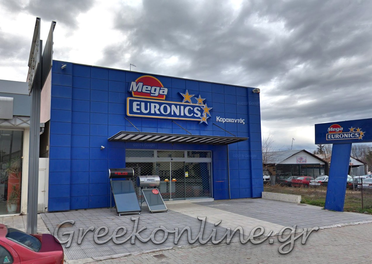ΚΑΤΑΣΤΗΜΑ ΗΛΕΚΤΡΙΚΩΝ ΕΙΔΩΝ ΚΑΡΔΙΤΣΑ "EURONICS" ΒΑΪΟΣ Χ. ΚΑΡΑΚΑΝΤΑΣ ...