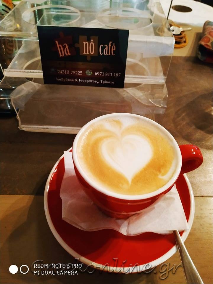 ΚΑΦΕΤΕΡΙΑ ΤΡΙΚΑΛΑ "BANO CAFE" ΣΚΡΕΤΑΣ ΒΑΣΙΛΕΙΟΣ - Ηλεκτρονικός ...