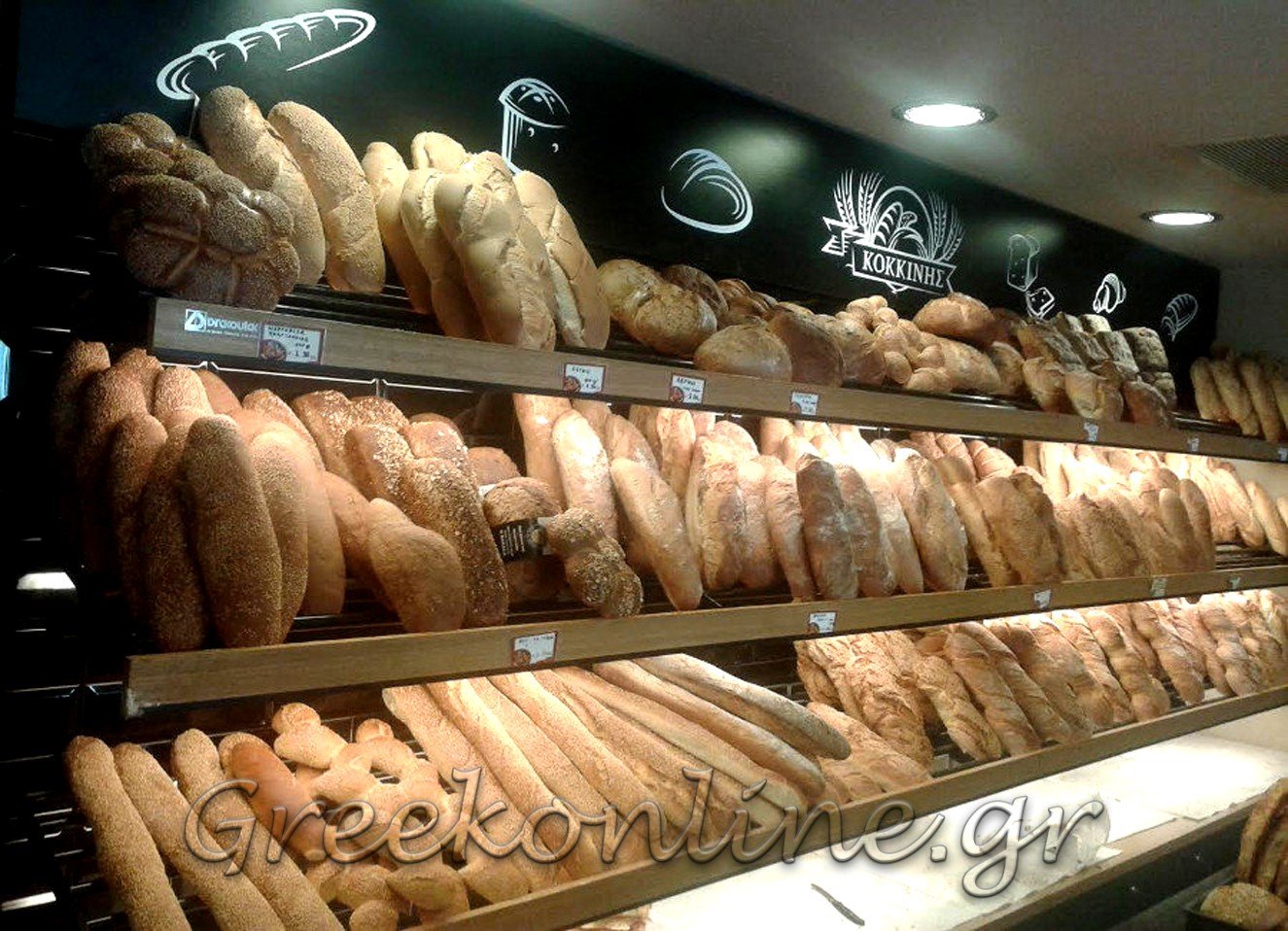 ΑΡΤΟΖΑΧΑΡΟΠΛΑΣΤΕΙΟ ΓΑΥΡΙΟ ΑΝΔΡΟΣ "ΦΟΥΡΝΟΣ ΚΟΚΚΙΝΗ" ΜΑΤΖΙΩΡΟΥ ΚΟΚΚΙΝΗ ...