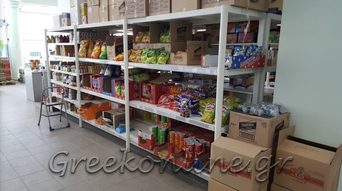 ΕΜΠΟΡΙΟ ΤΡΟΦΙΜΩΝ ΚΩΣ "ΤΡΟΦΩ" CASH & CARRY ΚΑΣΙΟΥ ΜΙΧΑΛΗΣ ΙΚΕ ...