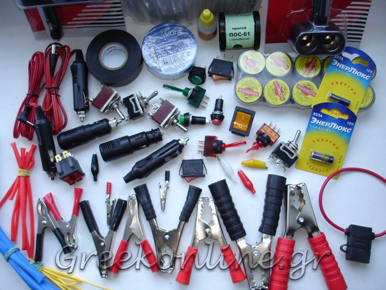 ΗΛΕΚΤΡΟΛΟΓΕΙΟ ΑΥΤΟΚΙΝΗΤΩΝ ΑΛΜΥΡΟΣ ΜΑΓΝΗΣΙΑΣ "ΗΛΕΚΤΡΟΛΟΓΕΙΟ ΝΙΖΑΜΗ ...