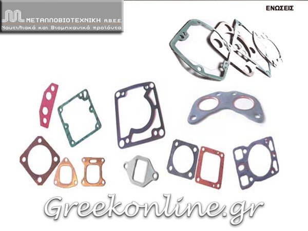 ΝΑΥΤΙΛΙΑΚΑ ΕΦΟΔΙΑ ΠΕΙΡΑΙΑΣ ΜΕΤΑΛΛΟΒΙΟΤΕΧΝΙΚΗ ΑΒΕΕ - Ηλεκτρονικός ...