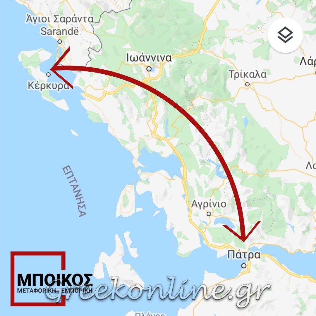 ΓΕΝΙΚΕΣ ΜΕΤΑΦΟΡΕΣ ΚΕΡΚΥΡΑ "ΜΕΤΑΦΟΡΕΣ ΜΕΤΑΚΟΜΙΣΕΙΣ ΜΠΟΪΚΟΣ" - ΜΠΟΪΚΟΣ ...