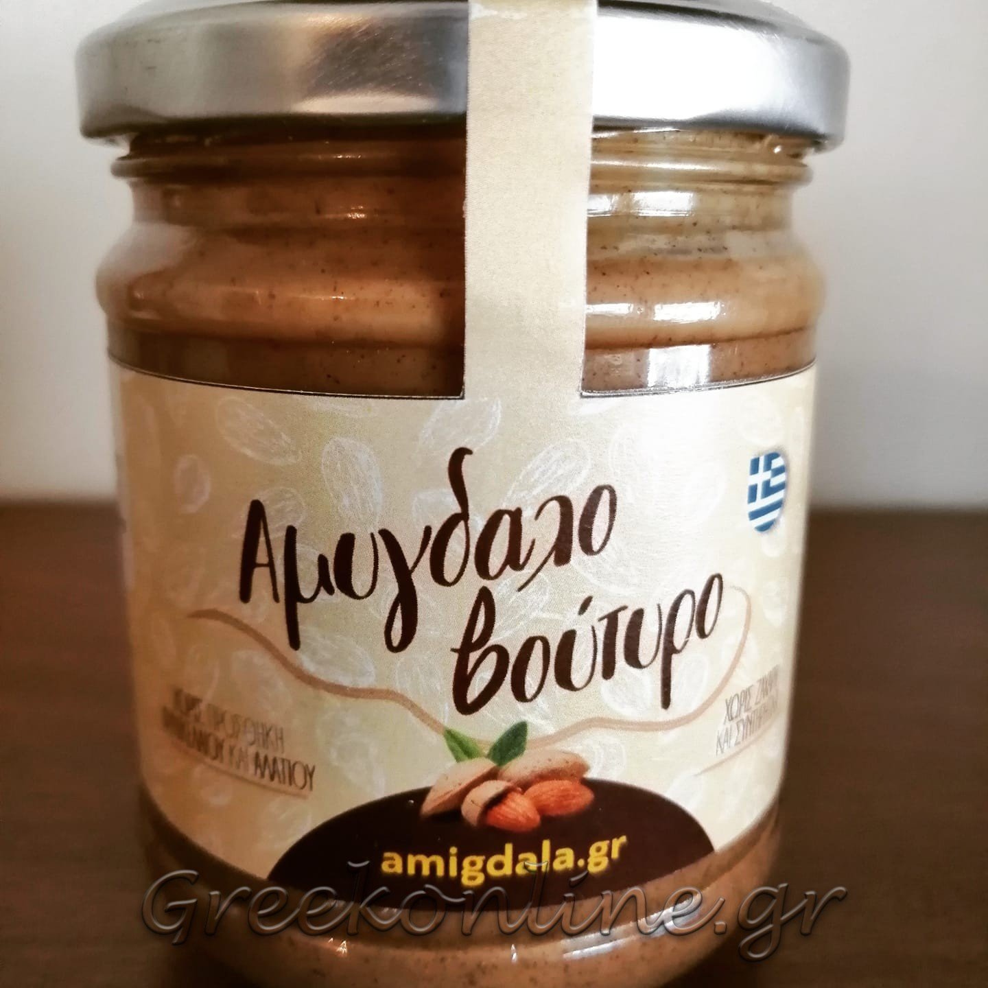 ΕΜΠΟΡΙΑ - ΕΠΕΞΕΡΓΑΣΙΑ ΞΗΡΩΝ ΚΑΡΠΩΝ ΝΙΓΡΙΤΑ ΣΕΡΡΩΝ "AMIGDALA.GR ...