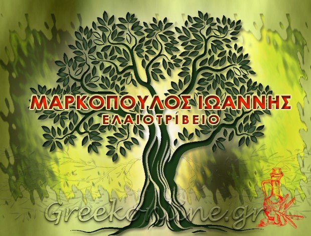 ΕΛΑΙΟΤΡΙΒΕΙΟ ΜΑΛΕΣΙΝΑ ΜΑΡΚΟΠΟΥΛΟΣ ΙΩΑΝΝΗΣ & ΣΙΑ