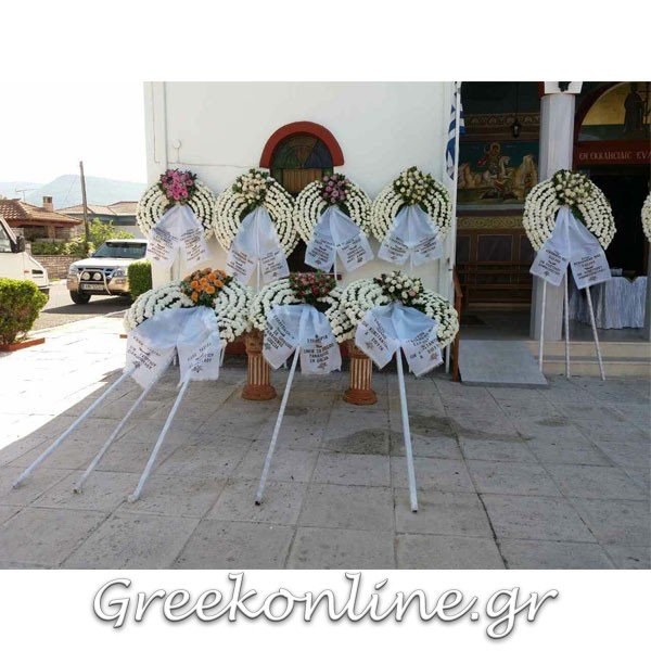ΓΡΑΦΕΙΟ ΤΕΛΕΤΩΝ ΚΑΡΠΕΝΗΣΙ ΕΥΡΥΤΑΝΙΑΣ"ΠΡΑΣΣΑΣ ΓΕΩΡΓΙΟΣ" - Ηλεκτρονικός ...