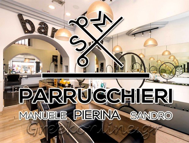 ΚΟΜΜΩΤΗΡΙΟ ΡΟΔΟΣ "PIERINA" ΜΙΧΕΛΑΡΑΚΗ ΠΙΕΡΙΝΑ - Ηλεκτρονικός Κατάλογος ...