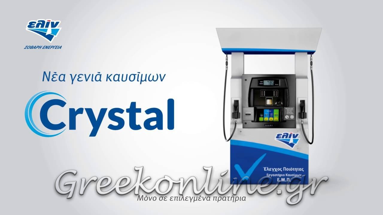 ΒΕΝΖΙΝΑΔΙΚΟ ΣΚΟΥΤΑΡΙ ΣΕΡΡΩΝ "ΕΛΙΝ" ΛΑΝΤΖΟΣ ΔΗΜΗΤΡΙΟΣ - Ηλεκτρονικός ...