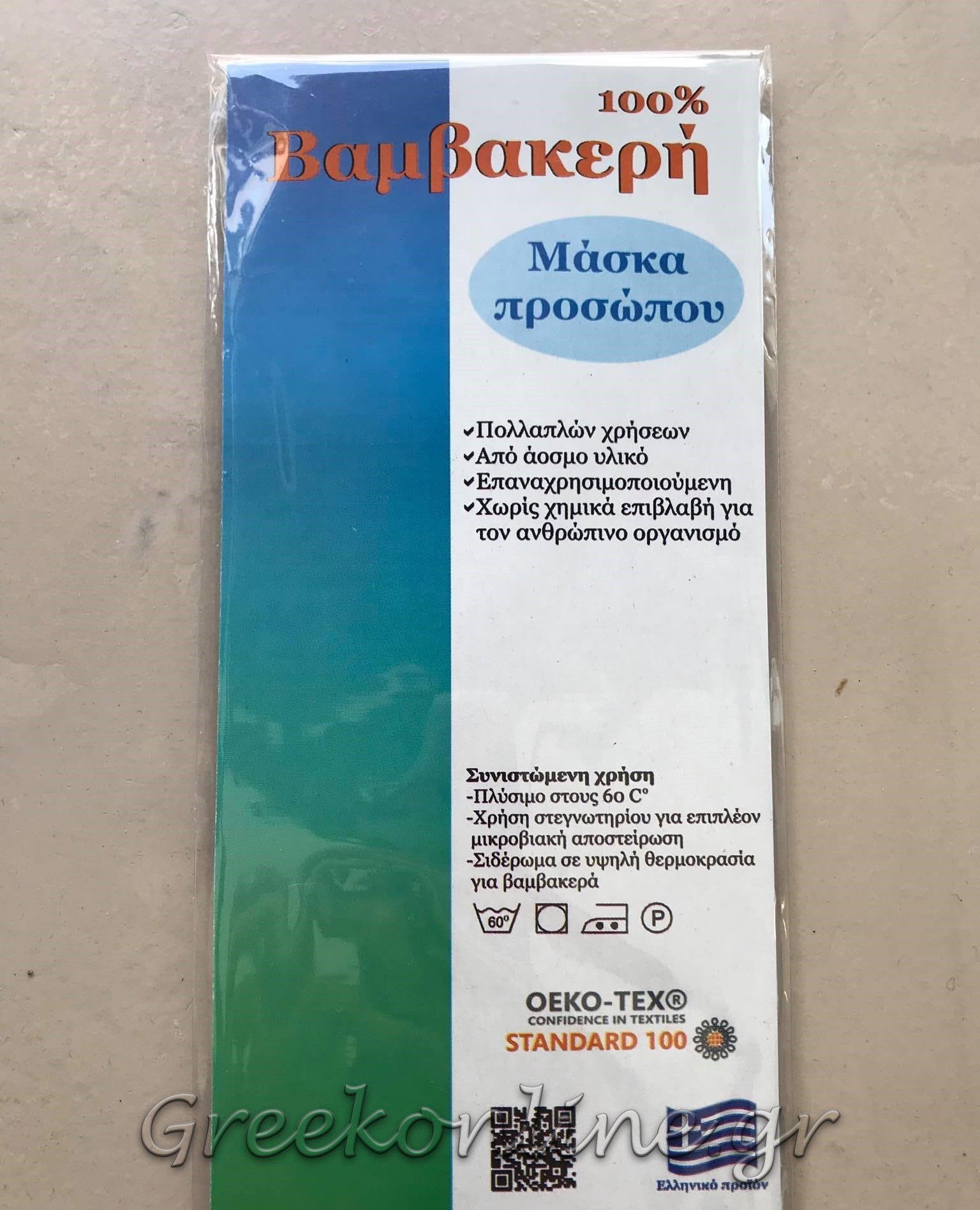 ΟΡΘΟΠΕΔΙΚΑ - ΑΝΑΠΗΡΙΚΑ ΕΙΔΗ ΔΙΔΥΜΟΤΕΙΧΟ ΕΒΡΟΥ ΕΡΡΙΚΑ ΔΙΑΜΑΝΤΙΔΟΥ ...