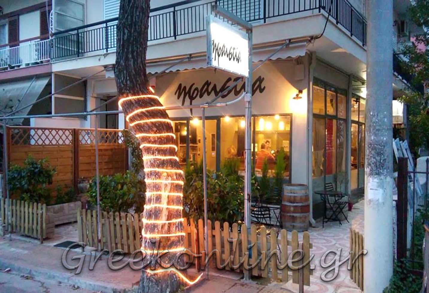 ΟΥΖΕΡΙ ΝΕΟ ΗΡΑΚΛΕΙΟ ΑΤΤΙΚΗΣ "ΗΦΑΙΣΤΙΑ" ΒΛΑΣΣΟΠΟΥΛΟΣ ΓΕΩΡΓΙΟΣ ...