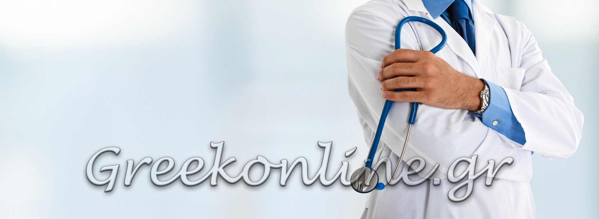 ΠΑΘΟΛΟΓΟΣ ΜΑΝΔΡΑ ΑΤΤΙΚΗΣ ΑΡΑΒΑΝΗΣ ΠΑΝΑΓΙΩΤΗΣ - Ηλεκτρονικός Κατάλογος ...