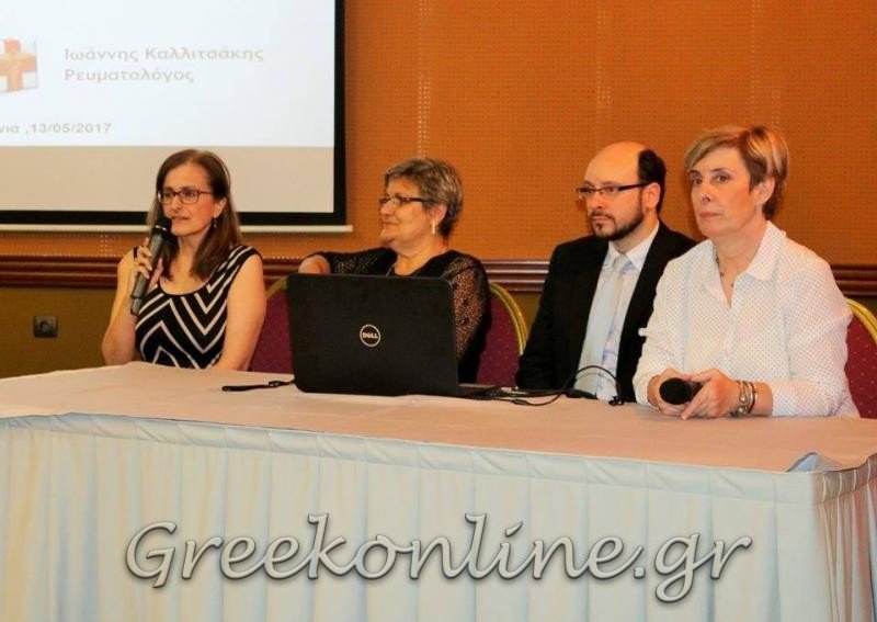 ΡΕΥΜΑΤΟΛΟΓΟΣ ΧΑΝΙΑ ΚΑΛΛΙΤΣΑΚΗΣ ΙΩΑΝΝΗΣ - Ηλεκτρονικός Κατάλογος ...