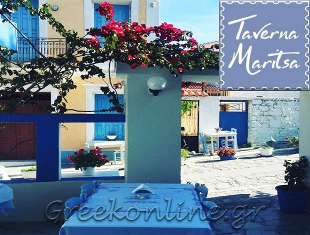 ΨΑΡΟΤΑΒΕΡΝΑ ΠΥΘΑΓΟΡΕΙΟ ΣΑΜΟΥ "ΤΑΒΕΡΝΑ ΜΑΡΙΤΣΑ" ΗΛΙΟΥ ΜΑΡΙΑ ...