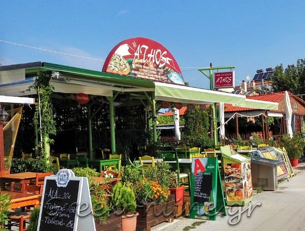 ΕΣΤΙΑΤΟΡΙΟ - ΤΑΒΕΡΝΑ ΣΚΑΛΑ ΠΟΤΑΜΙΑΣ ΘΑΣΟΥ "ATHOS GRILL PIZZA RESTAURANT ...