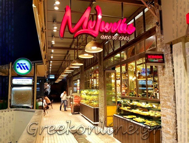 ΑΡΤΟΖΑΧΑΡΟΠΛΑΣΤΕΙΟ ΑΜΠΕΛΟΚΗΠΟΙ ΑΤΤΙΚΗΣ "ΜΥΛΩΝΑΣ" ΦΟΥΡΝΟΣ ΠΑΝΟΡΜΟΥ ΙΚΕ ...