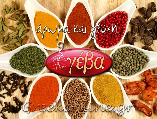 ΒΙΟΤΕΧΝΙΑ - ΕΜΠΟΡΙΟ ΜΠΑΧΑΡΙΚΩΝ ΧΑΝΙΑ ΚΡΗΤΗΣ "ΓΕΒΑ" - DIMEK ΙΚΕ ...