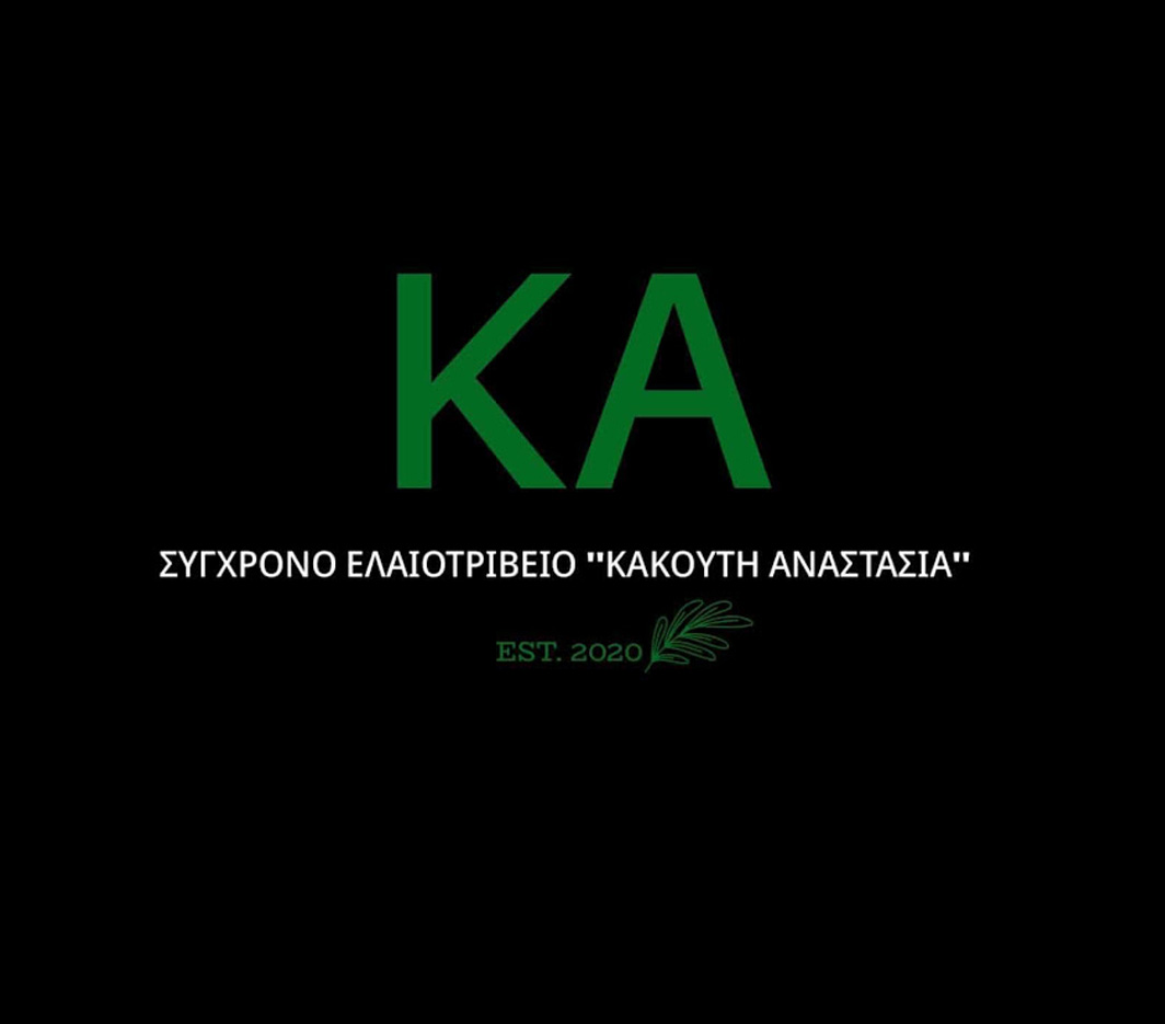 ΠΑΡΑΓΩΓΗ - ΕΜΠΟΡΙΑ ΕΛΑΙΟΛΑΔΟΥ ΚΑΛΛΙΡΡΟΗ ΜΕΣΣΗΝΙΑΣ "ΕΛΑΙΟΤΡΙΒΕΙΟ ΚΑΚΟΥΤΗ ...