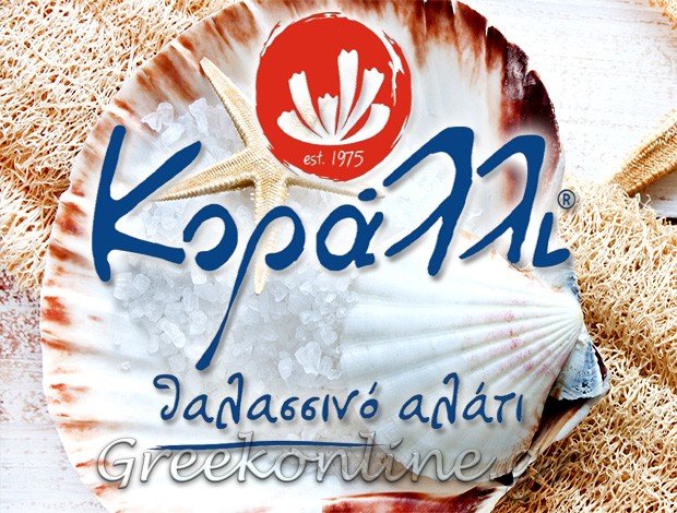 ΑΛΑΤΙ ΚΟΡΑΛΛΙ ΗΡΑΚΛΕΙΟ ΚΡΗΤΗΣ ΥΙΟΙ ΚΩΝΣΤΑΝΤΙΝΟΥ ΠΑΠΑΝΤΩΝΑΚΗ Ο.Ε ...