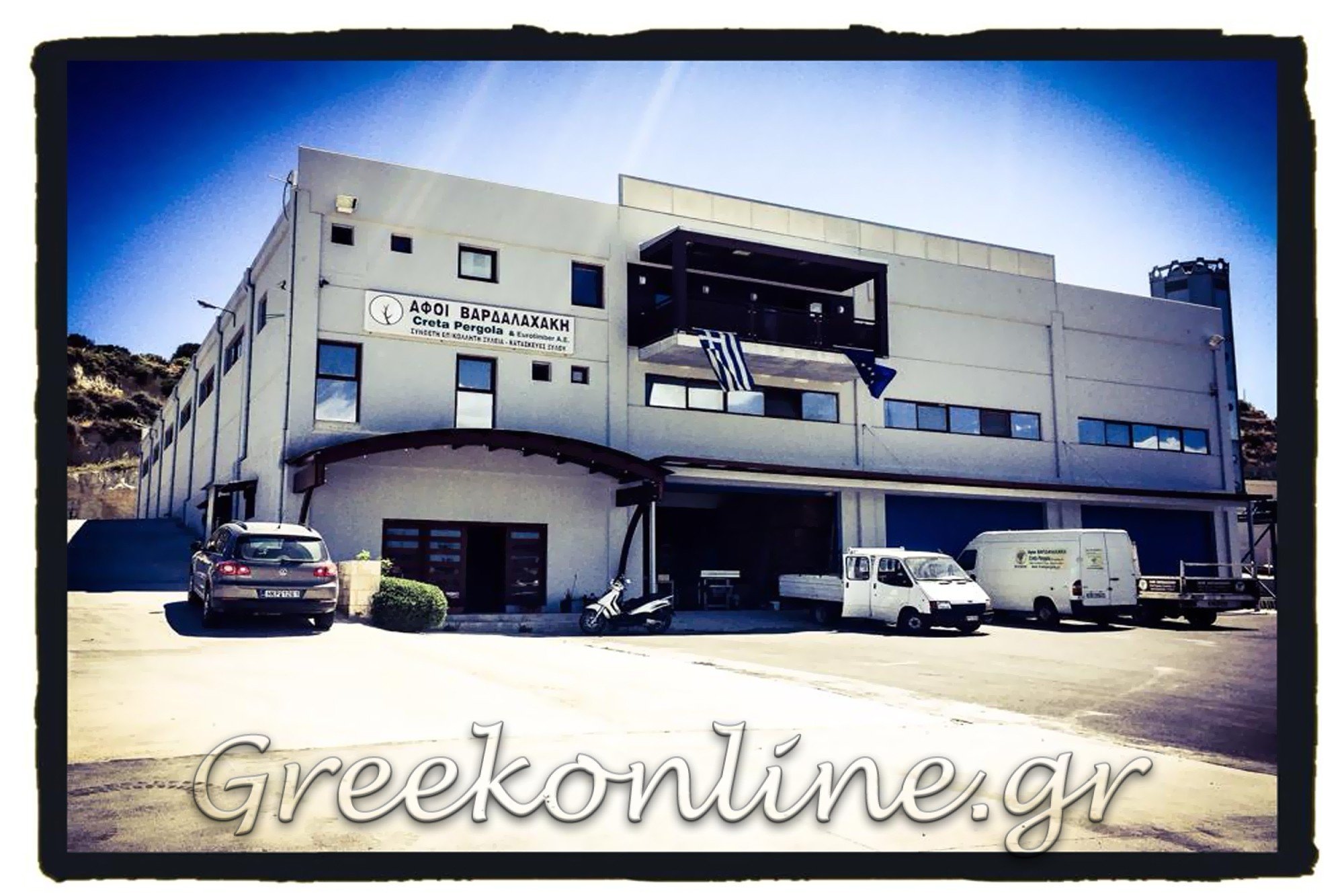 ΞΥΛΙΝΕΣ ΚΑΤΑΣΚΕΥΕΣ - ΠΕΡΓΚΟΛΕΣ ΗΡΑΚΛΕΙΟ ΚΡΗΤΗΣ "CRETA PERGOLA" ΑΦΟΙ ...