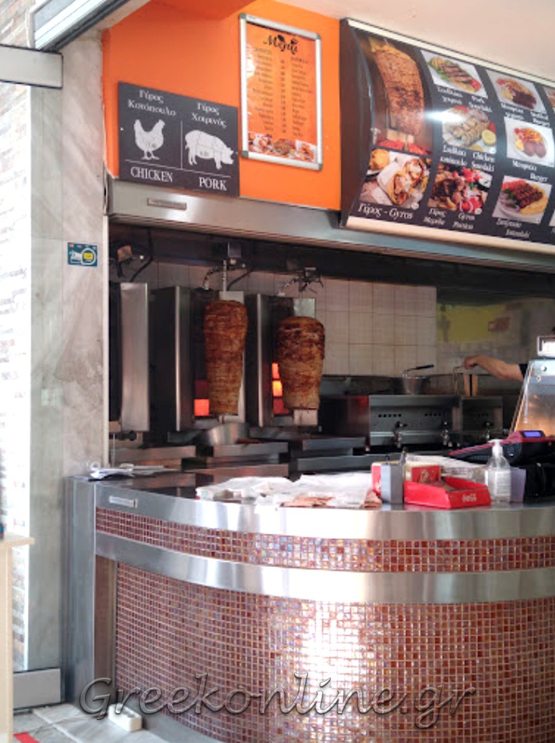 ΨΗΤΟΠΩΛΕΙΟ ΝΕΑ ΒΡΑΣΝΑ ΘΕΣΣΑΛΟΝΙΚΗΣ "ΠΟΣΕΙΔΩΝ" ΚΟΥΒΑΚΛΗΣ ΗΛΙΑΣ ...