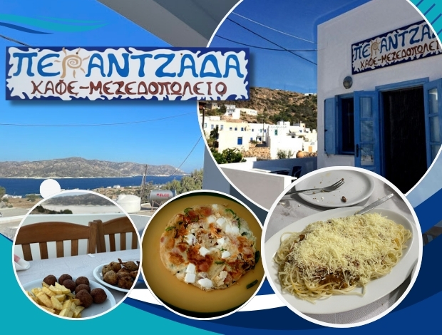 ΕΣΤΙΑΤΟΡΙΟ ΚΙΜΩΛΟΣ "ΠΕΡΑΝΤΖΑΔΑ" ΒΕΝΤΟΥΡΗ ΜΑΡΙΑ - Ηλεκτρονικός Κατάλογος ...