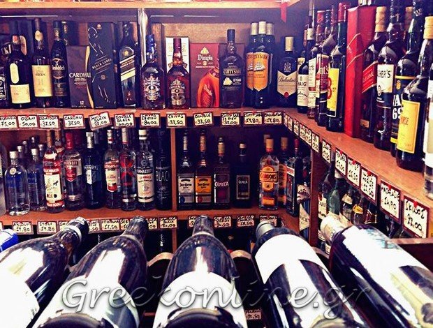 ΚΑΒΑ ΠΟΤΩΝ ΝΕΑ ΙΩΝΙΑ ΑΤΤΙΚΗΣ "CAVA LEONE" ΓΕΩΡΓΙΟΣ ΛΥΠΑΚΗΣ & ΣΙΑ ΟΕ ...