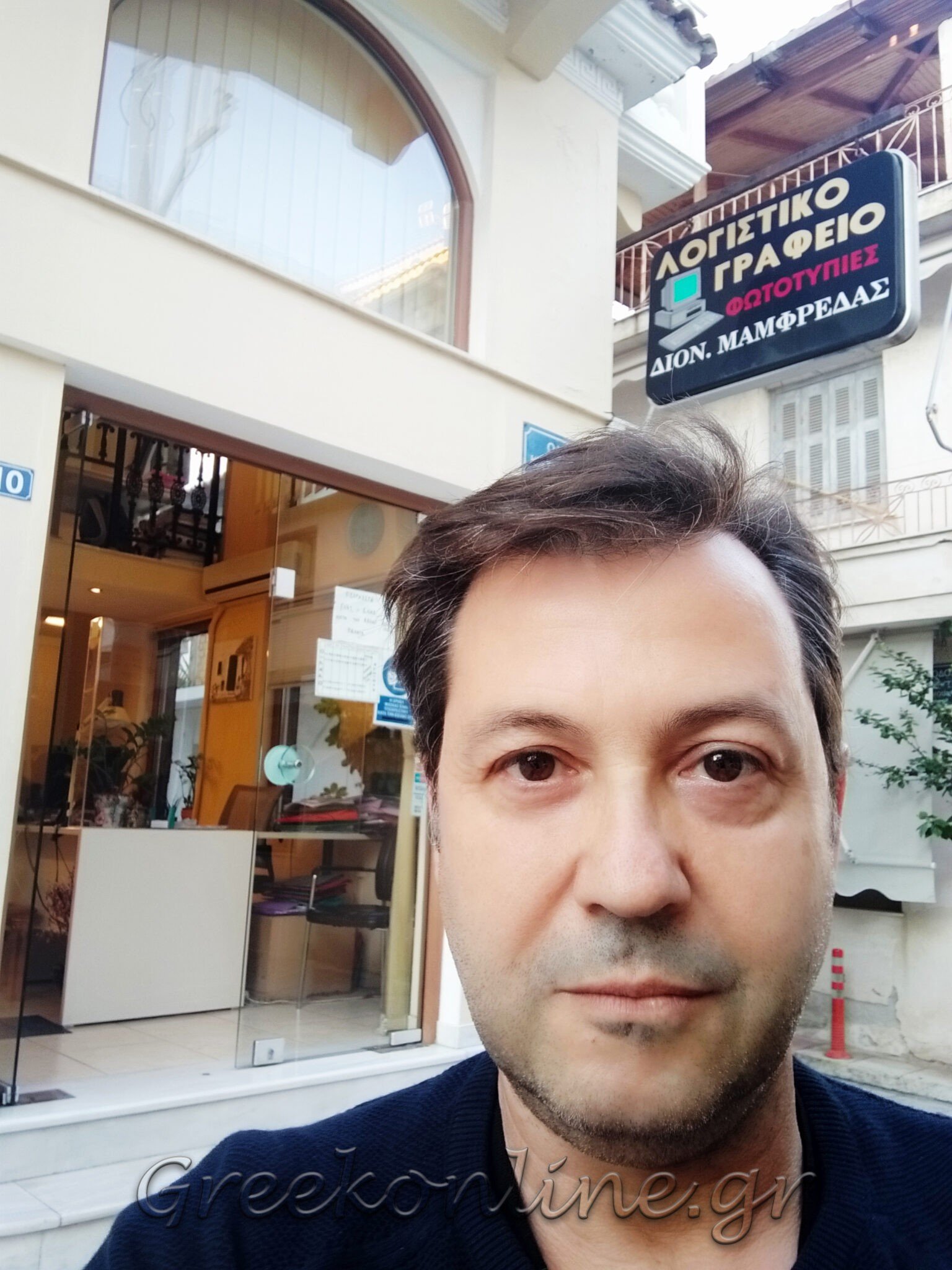 ΛΟΓΙΣΤΙΚΟ - ΦΟΡΟΤΕΧΝΙΚΟ ΓΡΑΦΕΙΟ ΖΑΚΥΝΘΟΣ ΜΑΜΦΡΕΔΑΣ ΔΙΟΝΥΣΙΟΣ ...