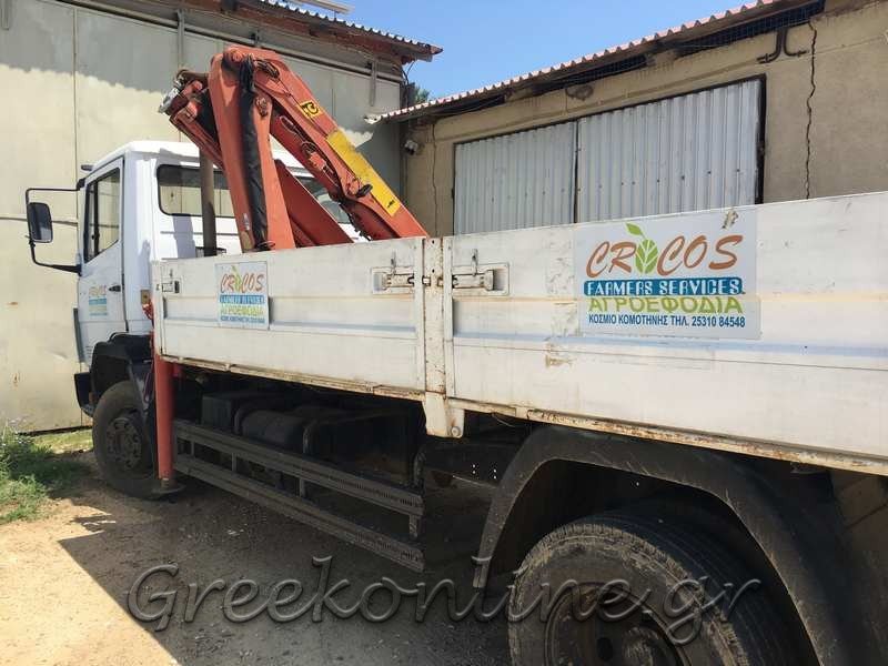ΓΕΩΡΓΙΚΑ ΕΦΟΔΙΑ ΚΟΜΟΤΗΝΗ ΡΟΔΟΠΗΣ "CROCOS FARMERS SERVICES" ΚΡΟΚΟΣ Κ ...