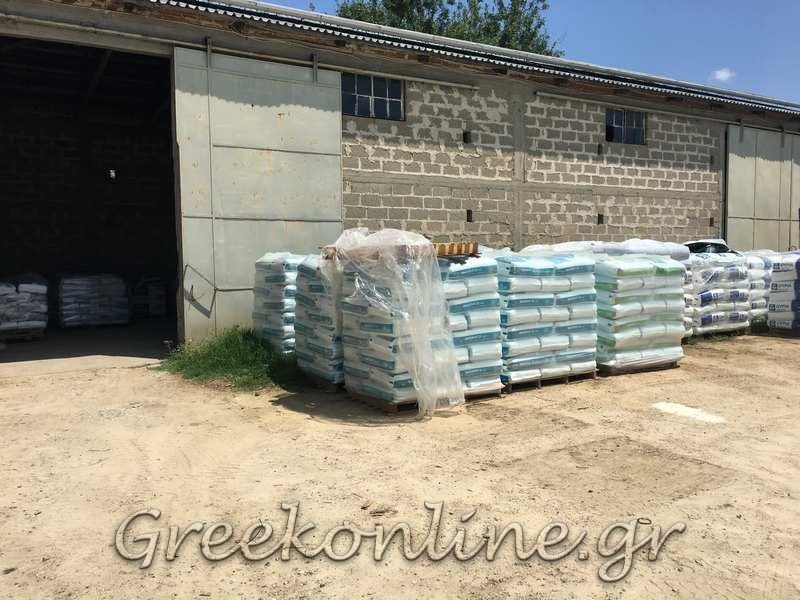 ΓΕΩΡΓΙΚΑ ΕΦΟΔΙΑ ΚΟΜΟΤΗΝΗ ΡΟΔΟΠΗΣ "CROCOS FARMERS SERVICES" ΚΡΟΚΟΣ Κ ...