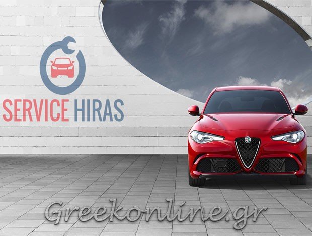 ΣΥΝΕΡΓΕΙΟ ΑΥΤΟΚΙΝΗΤΩΝ ΜΠΑΦΡΑ ΙΩΑΝΝΙΝΩΝ ΧΗΡΑΣ ΠΑΝΑΓΙΩΤΗΣ - Ηλεκτρονικός ...