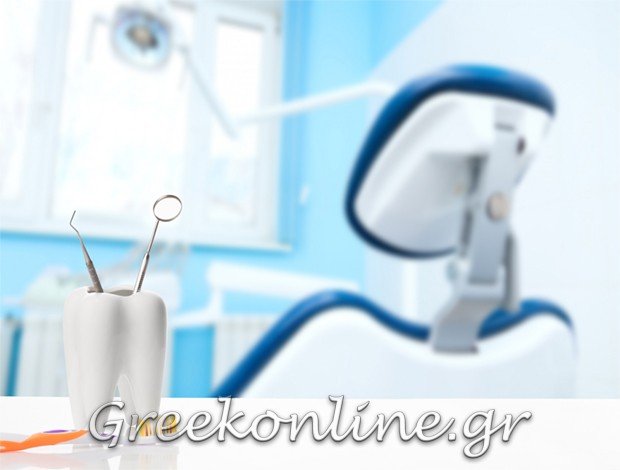 ΧΕΙΡΟΥΡΓΟΣ ΟΔΟΝΤΙΑΤΡΟΣ ΠΑΤΡΑ ΑΧΑΪΑΣ ΚΑΡΑΓΕΩΡΓΟΥ - ΓΕΩΡΓΟΠΟΥΛΟΥ ΜΑΡΙΑ ...